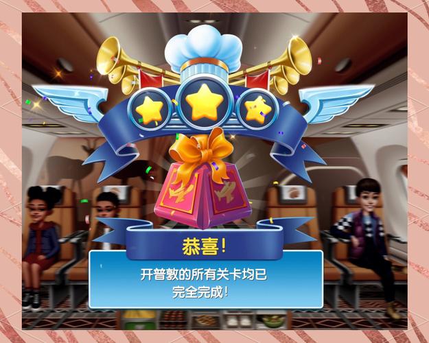 寒灵之剑刷钻石烧饼修改器截图