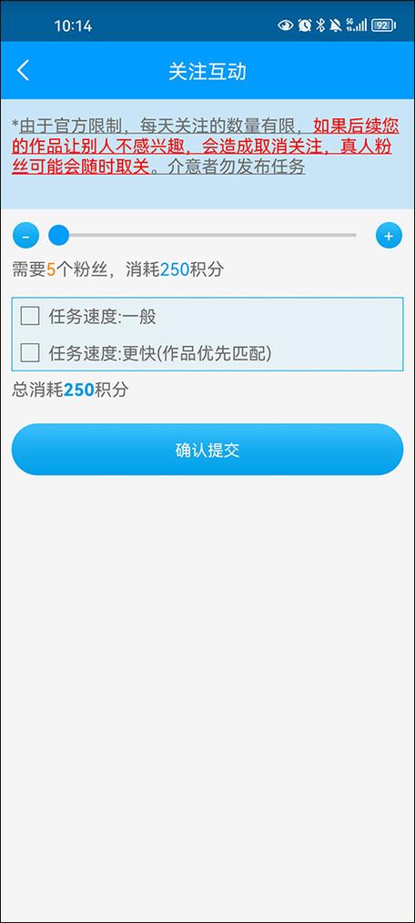 红人阁刷赞软件图标