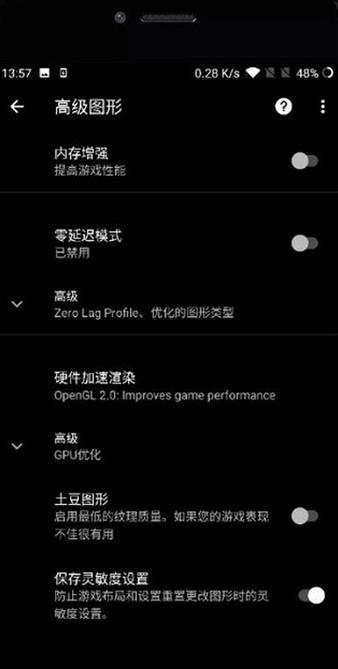 huazy.top120帧国际服图标