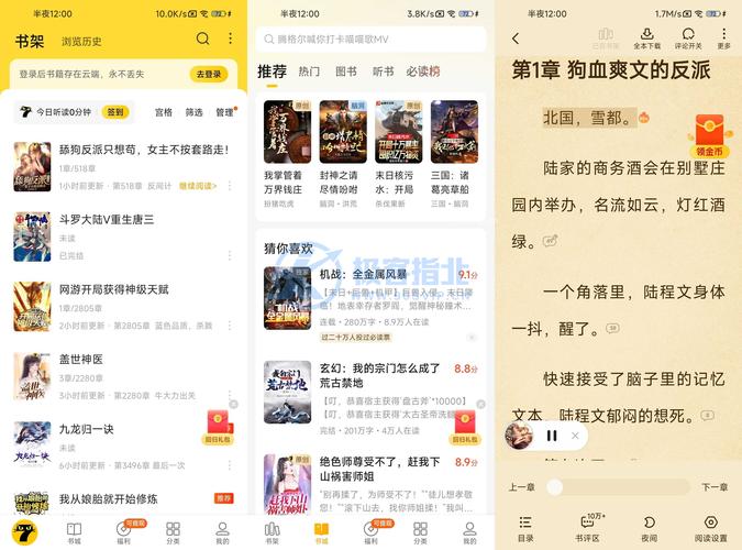 免费小说吧