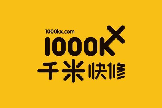 千米app下载