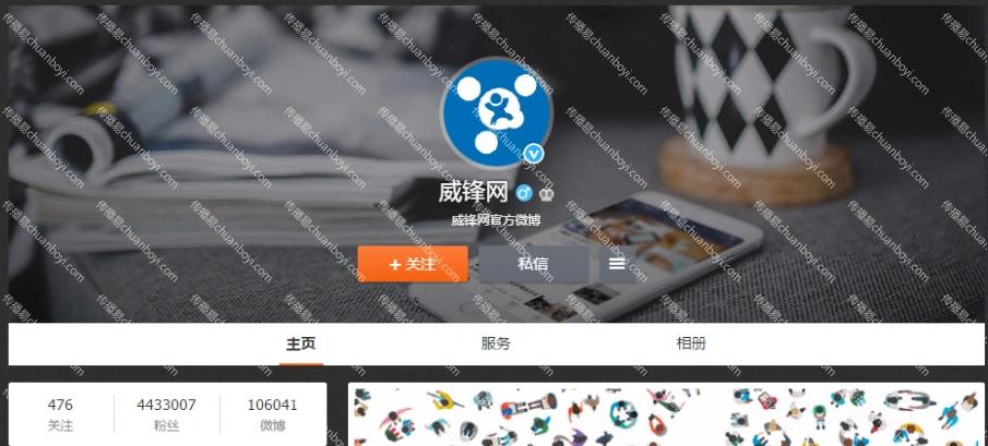 威锋挂机v1.0.0