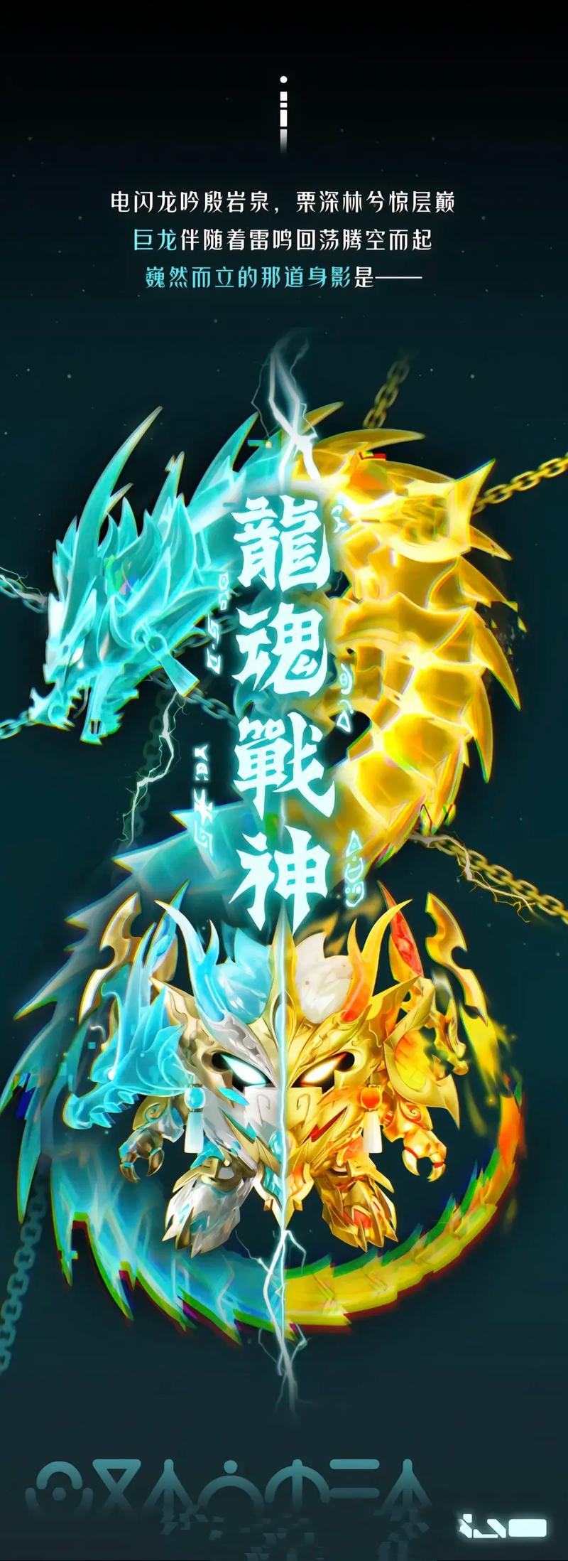 龙魂3d韩漫