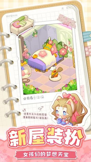 小森灵游戏官方红包版