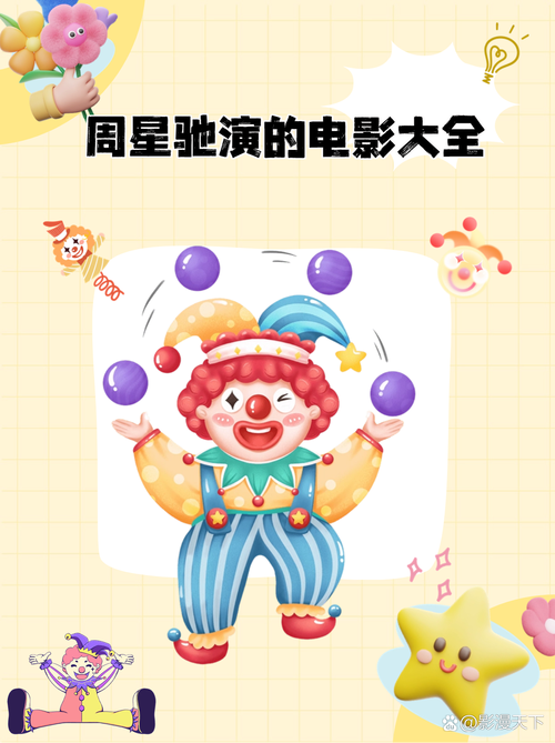 星爷试玩赚钱版V2.0图标