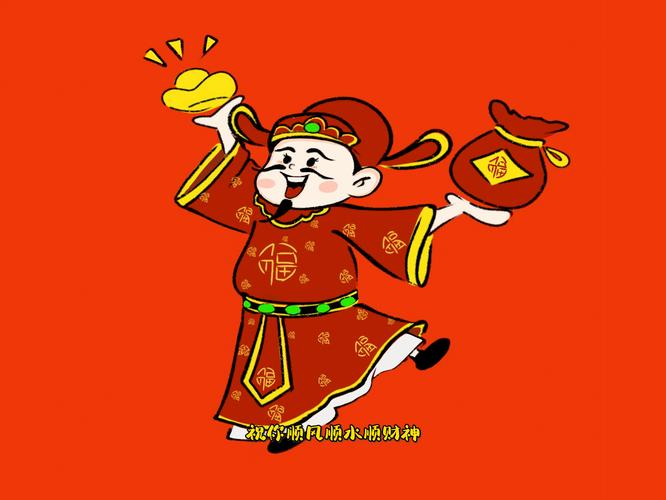 财神跳跳乐截图