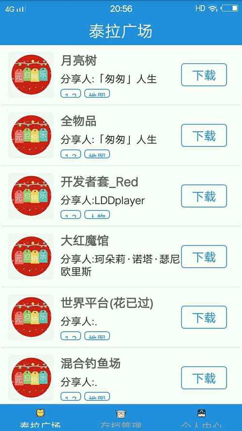 源影阁1.4