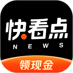 赢看点极速版