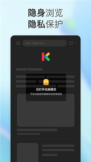 小k画质助手1.0图标