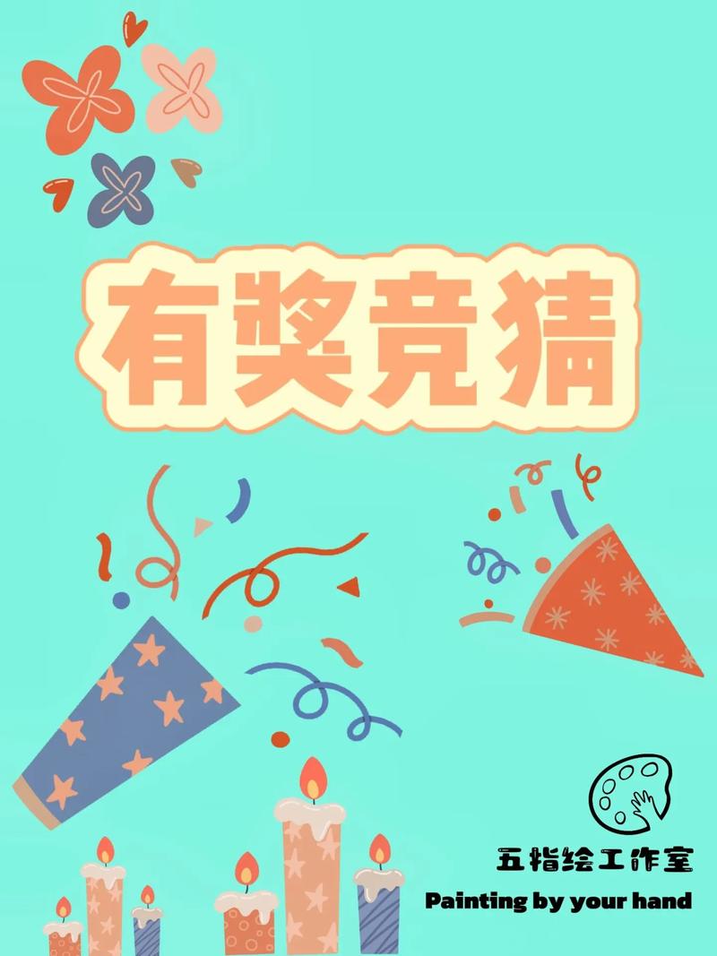 有奖竞答appv1.0.0截图