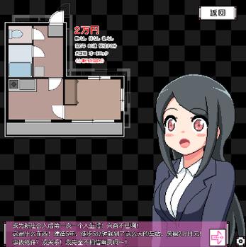 nekohiroima游戏桃子移植图标