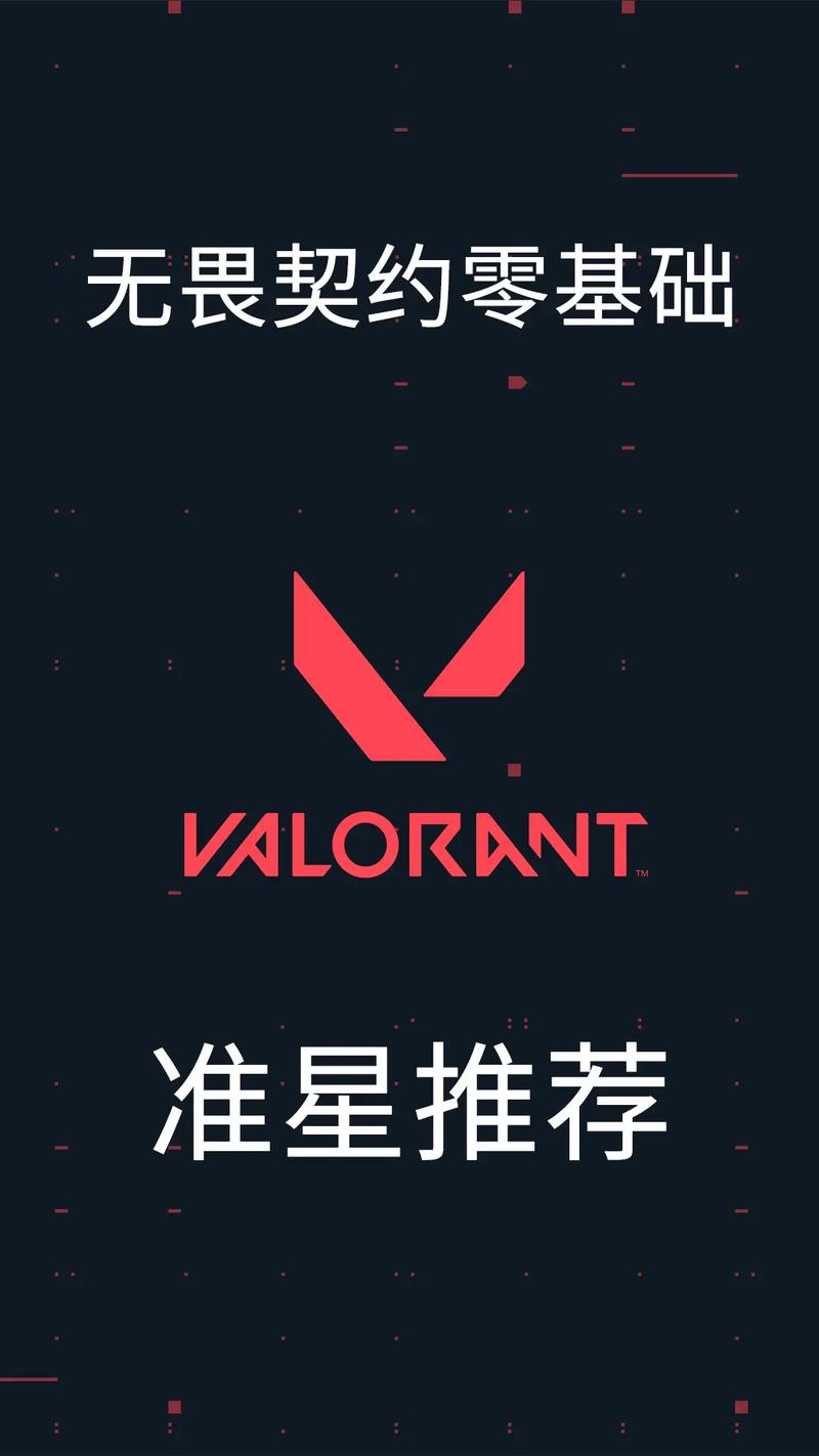 准星王子免费下载2024截图