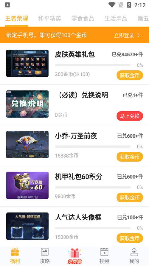福利猫(极速版)v1.0.0图标