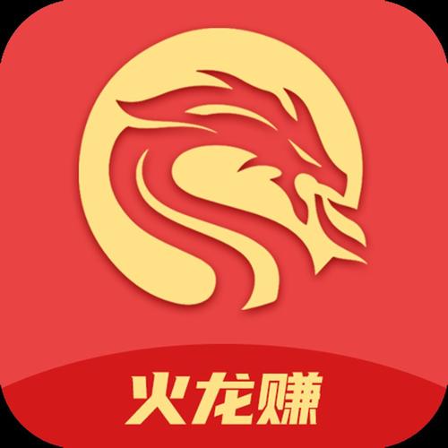 火龙赚v1.0图标