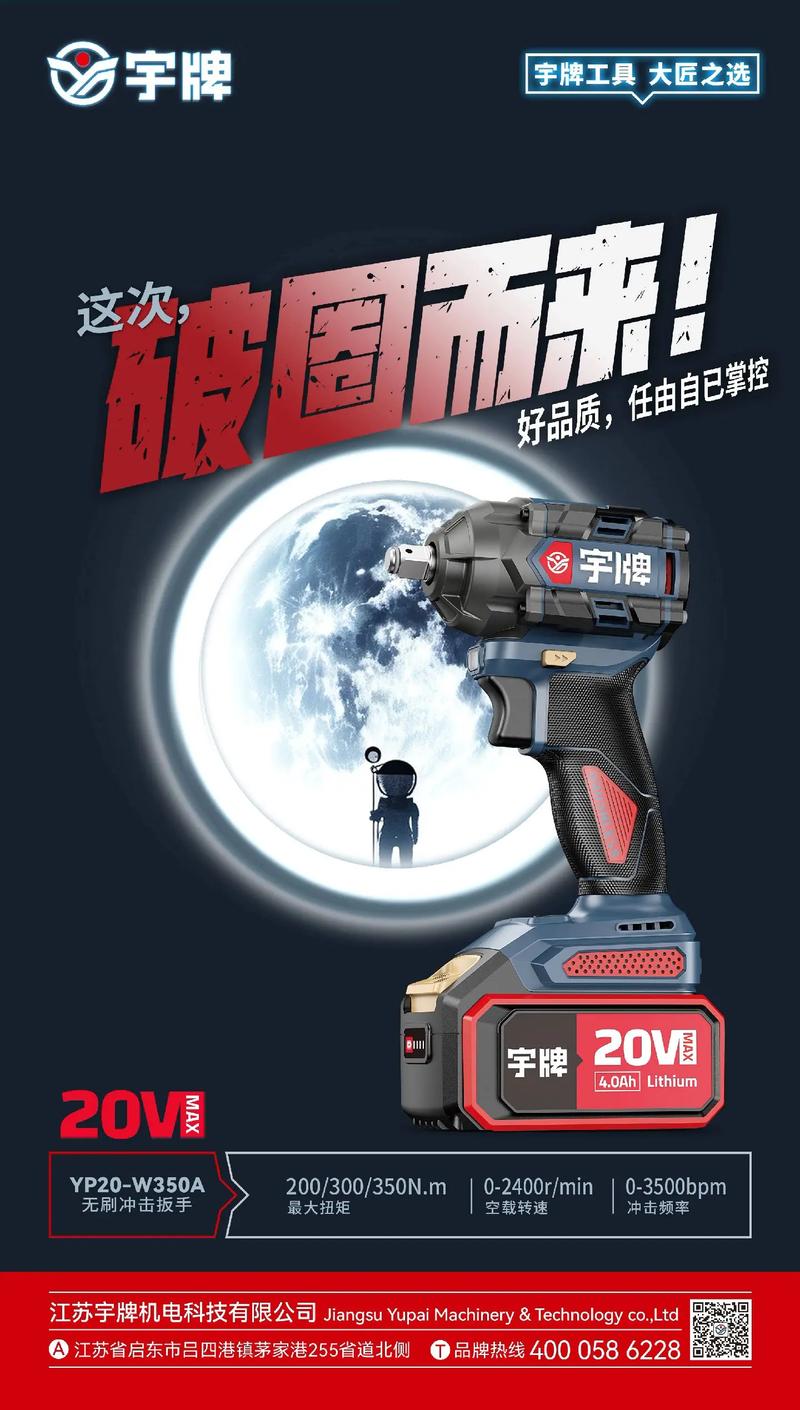 小扳手科技正版2023截图