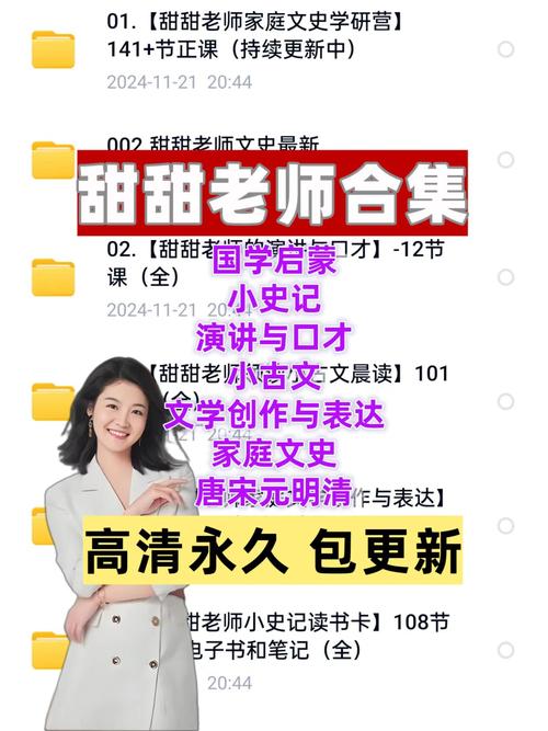 甜甜文学新版本图标