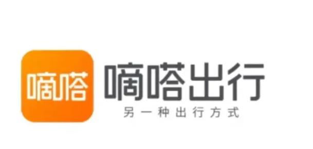 滴答走路