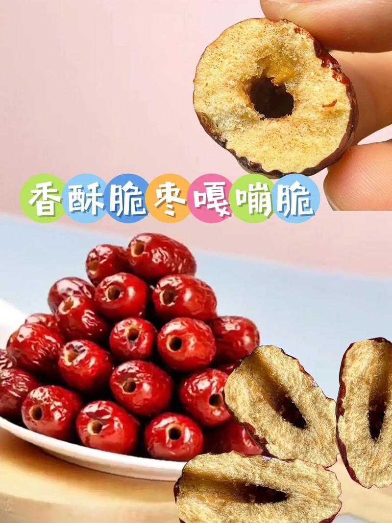 甜枣视频极速版