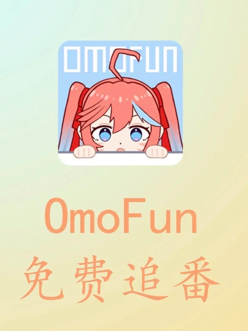omofun漫画最新版截图
