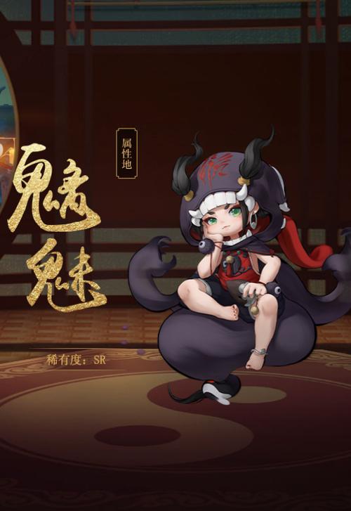 魑魅阁游戏截图