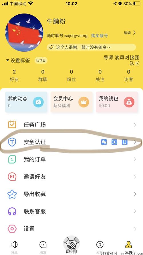 随时聊金币世界