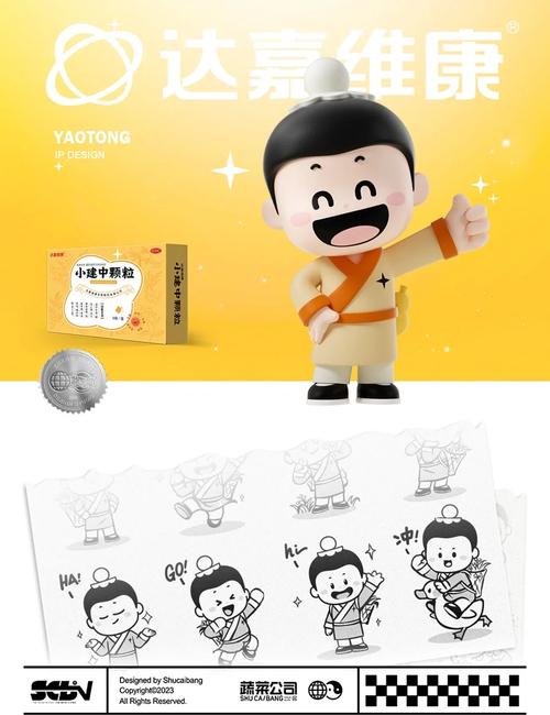 中药小郎中赚钱游戏