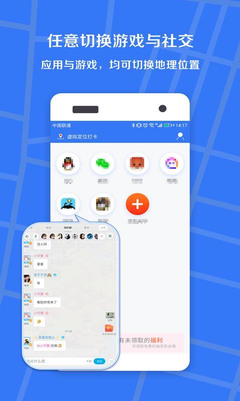 小丫虑似定位精灵