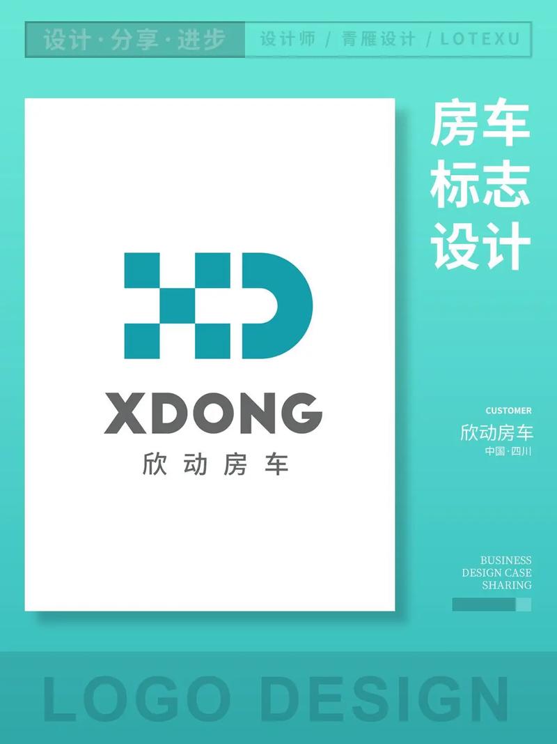 欣动科技