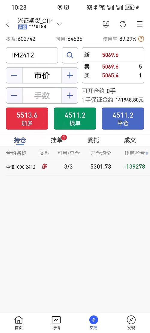 豪业赚钱最新版