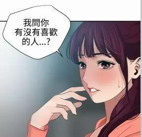 欲求王漫画完结无删减图标