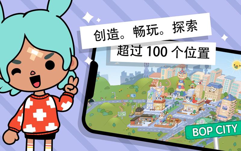 托卡生活世界全解锁版本2023