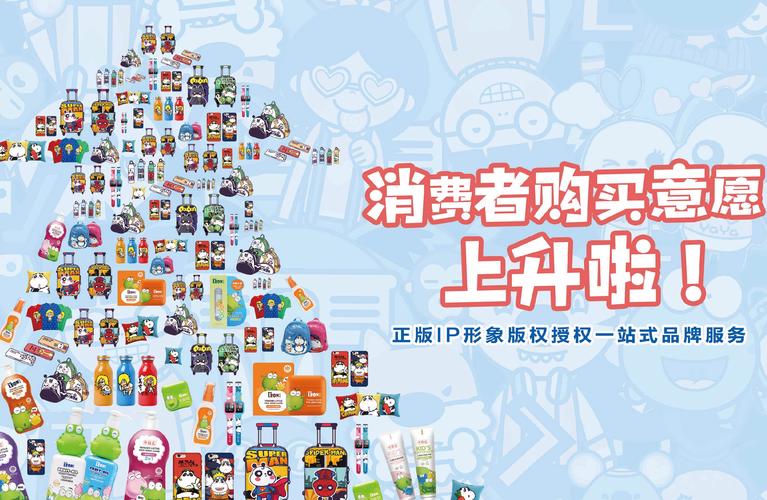 摆摊旅行红包版图标