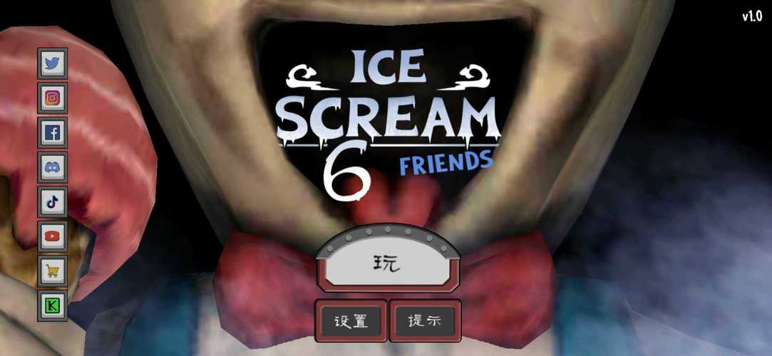 恐怖冰淇淋6图标