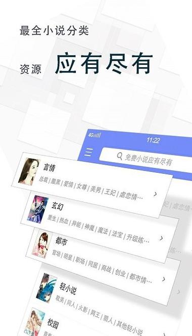 海棠言情