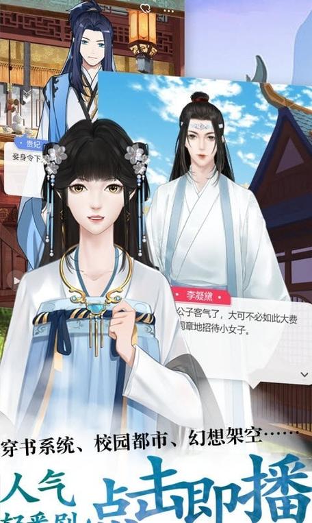 酥皮小说免费版