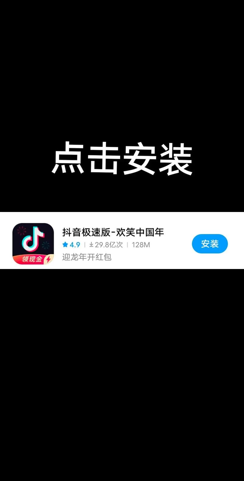 快抖短视频v1.0.05