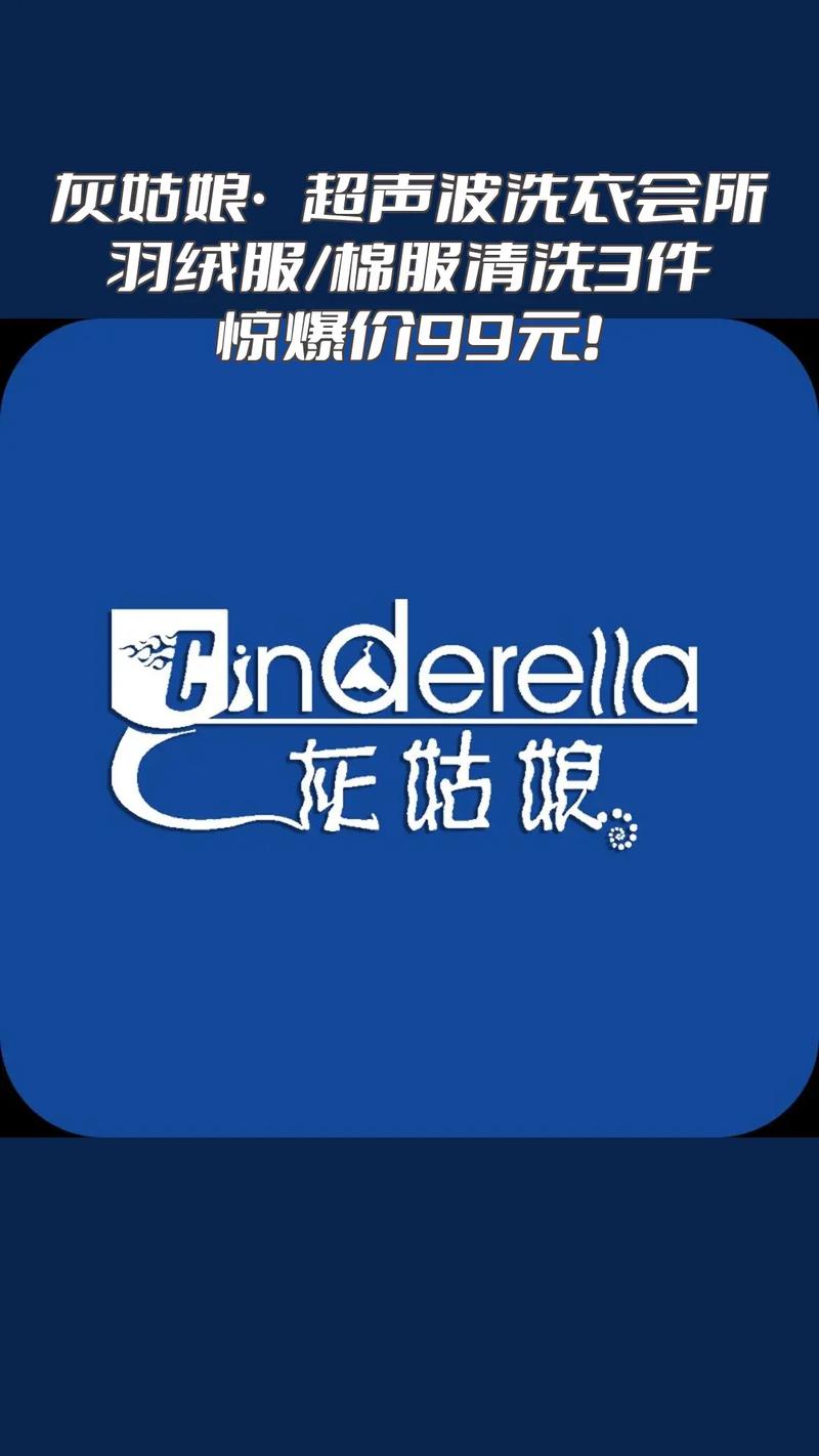把她淋湿