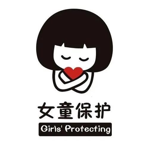 女子性侵截图