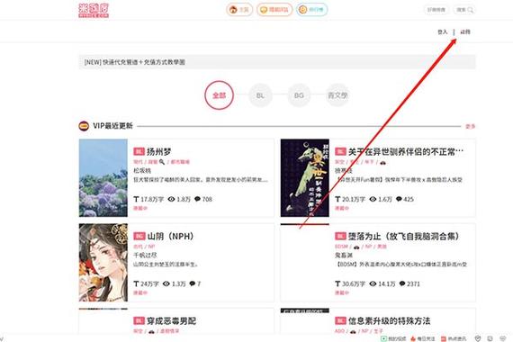 米国度小说截图