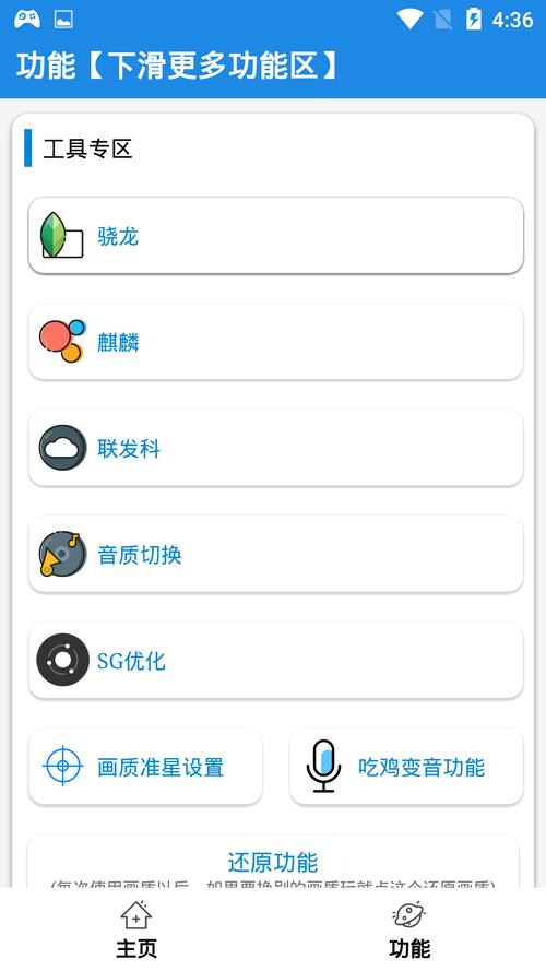 小森画质大师