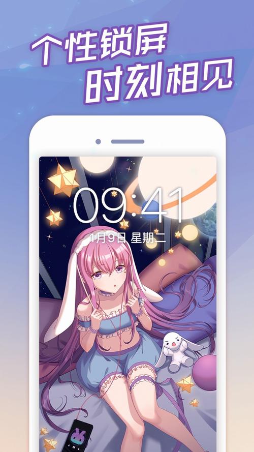 漫画盒子壁纸app手机版