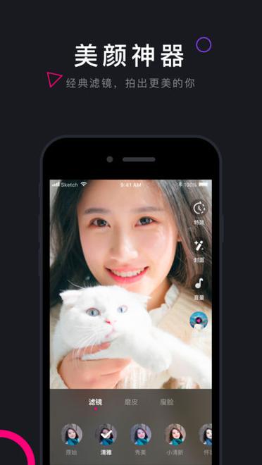 茄子短视频赚钱