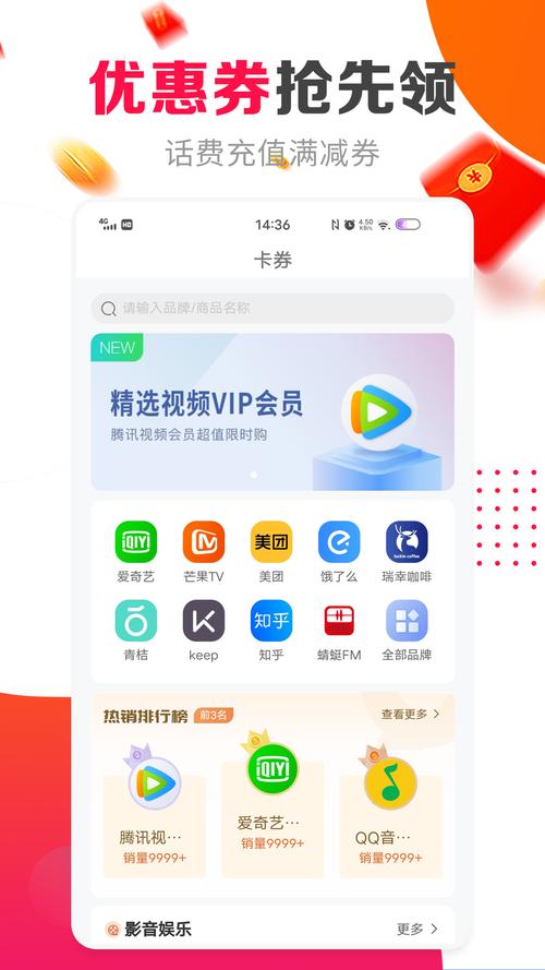 零钱宝宝appv4.9截图