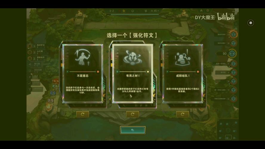 云顶之弈辅助脚本图标