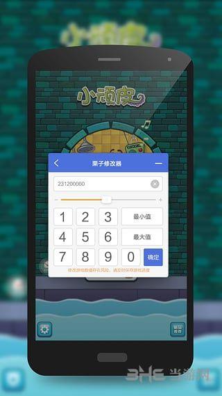 栗子修改器免root权限版图标