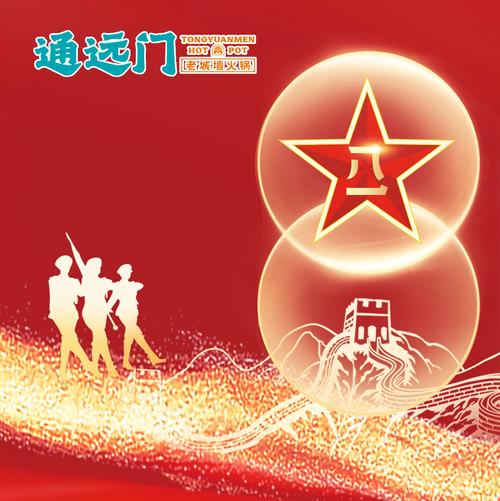 八一中文(官方版)