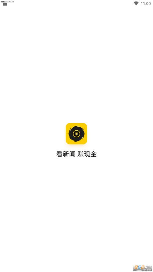 旋分涨图标