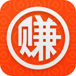 特赚够截图