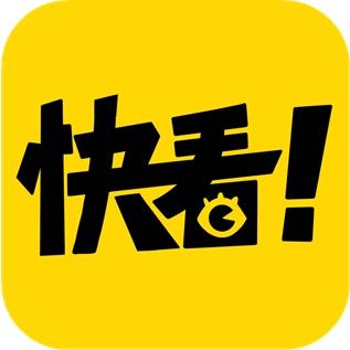 快看漫画2022永久破解