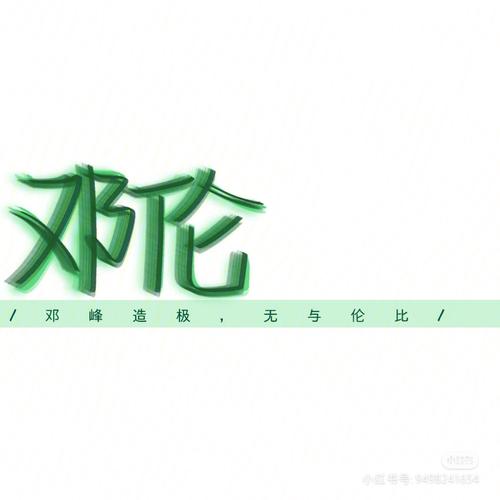 打造我的爱豆截图